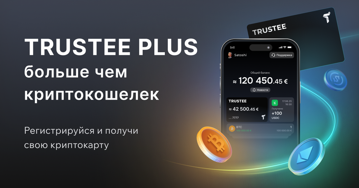 AML Check Bot | AML проверка криптокошелька бесплатно