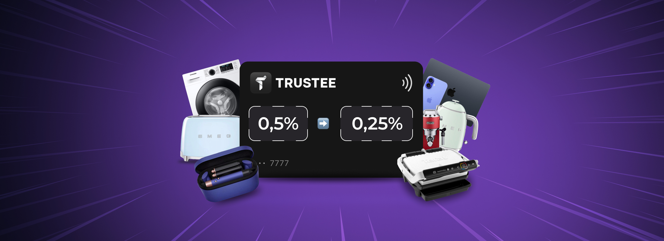 - 50% скидка на комиссию при расчетах на Черную пятницу с Trustee Plus! - Новини Trustee